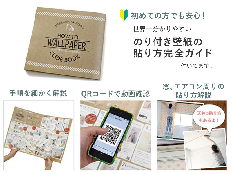 Amazon | 壁紙屋本舗 壁紙 生のり付き クロス コンクリート 灰色 グレー サンゲツ RE55614 幅92cm×15m 施工道具7点セット ハンドコーク 【受注生産品・キャンセル不可 ...