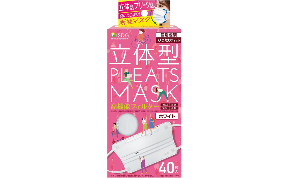 Amazon.co.jp: [医食同源ドットコム] iSDG 立体型プリーツマスク ぴったりフィット (ちいさめサイズ) 個包装 ホワイト 40枚入り : ドラッグストア