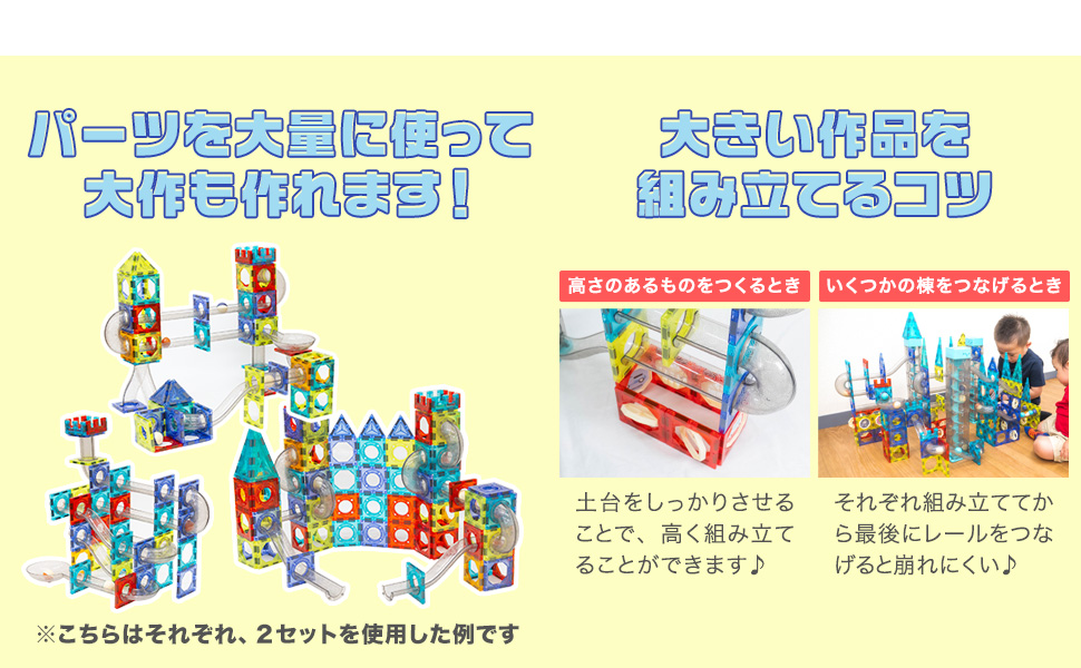 Amazon.co.jp: RiZKiZ マグネットブロック 立体パズル マグネット スロープ付きセット 154ピース 【ギフト包装】 知育玩具 おもちゃ コースを自由にレイアウトして楽しむ ...