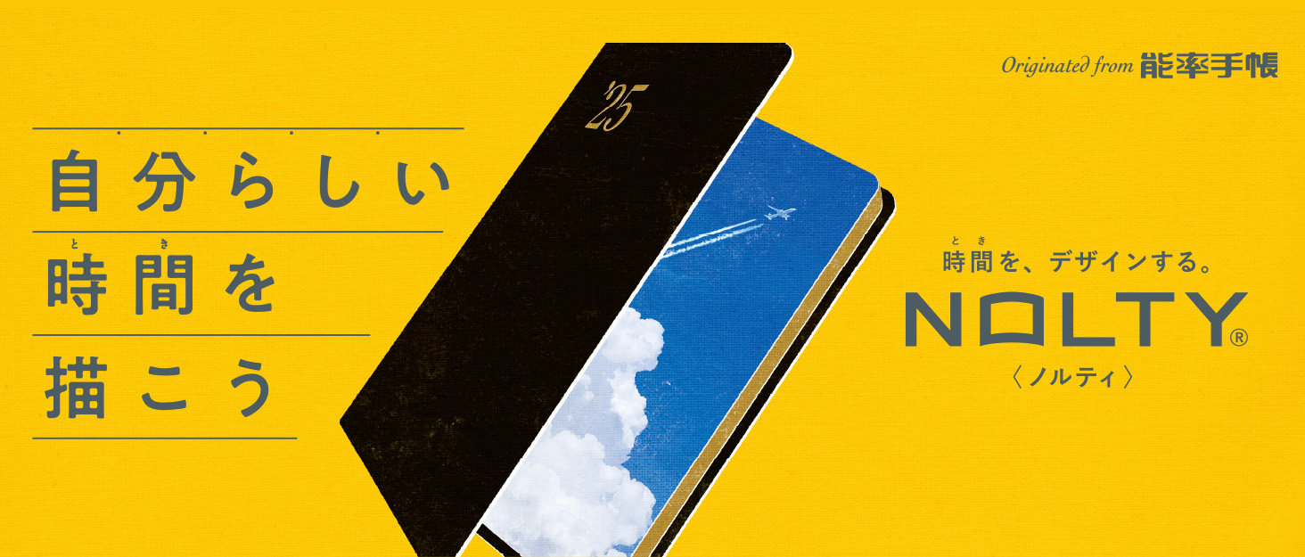 Amazon.co.jp: 1621 NOLTYブイピー(黒) : 文房具・オフィス用品