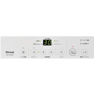 Amazon.co.jp: リンナイ ガス衣類乾燥機 乾太くん 8kgタイプ LPG プロパンガス ネジ接続タイプ RDT-80U : 大型家電