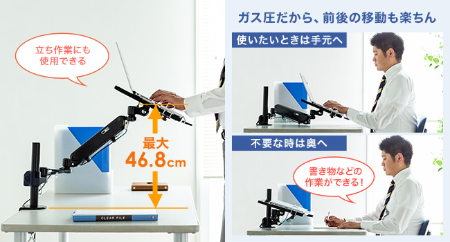 Amazon.co.jp: サンワダイレクト ノートパソコンアーム ガス圧 高さ調整 角度調整 クランプ アーム移動 ケーブルホルダー付き 耐荷重3kg 100-NPC006 : パソコン・周辺機器