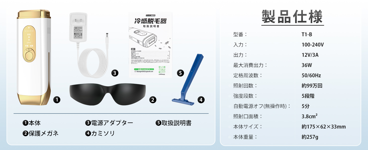 Amazon.co.jp: Clyrox 脱毛器 VIO対応【2025年夏新モデル・IPL・サファイア冷却技術でほぼ無痛】99万回照射 5段階調節 手動/自動照射切替 美肌 顔 体 VIO ...