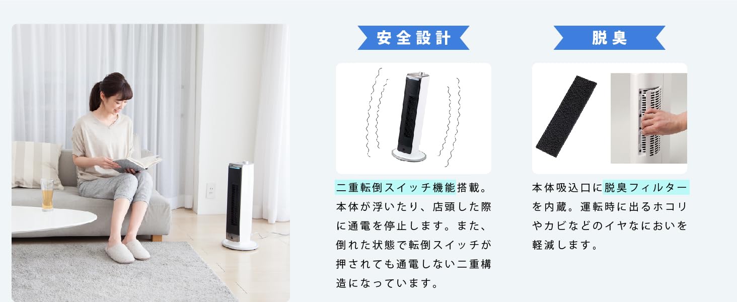 Amazon | コイズミ 扇風機 タワーファン ホット&クール ミニ 送風 温風 1台2役 人感センサー コンパクト ホワイト KHF-0813/W | コイズミ(Koizumi ...