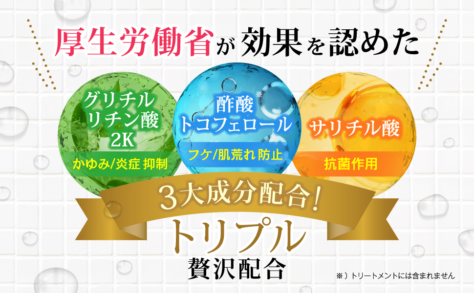 Amazon | 【医薬部外品】 脂漏性 フケ かゆみ ReBALAN リバラン ノンシリコン アミノ酸 薬用スカルプシャンプー 3種の有効成分配合 オーガニック 乾燥 頭皮臭 マラセチア菌 ...