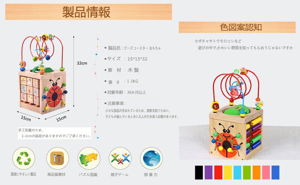 Amazon | Sironoa モンテッソーリ 玩具 1歳 2歳 3歳 知育玩具 木のおもちゃ ルーピング ビーズコースター おもちゃ 男の子 女の子 赤ちゃん 子供 指先訓練 誕生日 ...