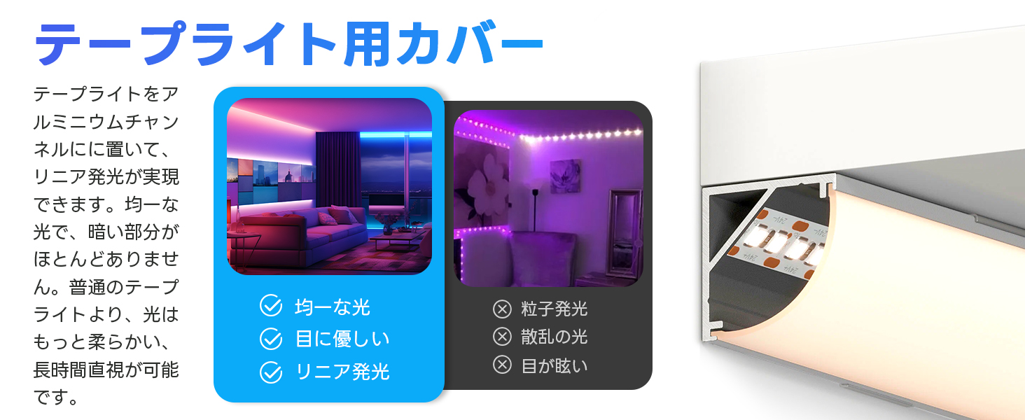 Amazon.co.jp: SPAHER テープライト カバー 20パック 1M V型 アルミニウムチャンネル LEDテーブルライト用 エンドキャプ付き ネジ付き 取り付け簡単 綺麗発光 装飾 ...