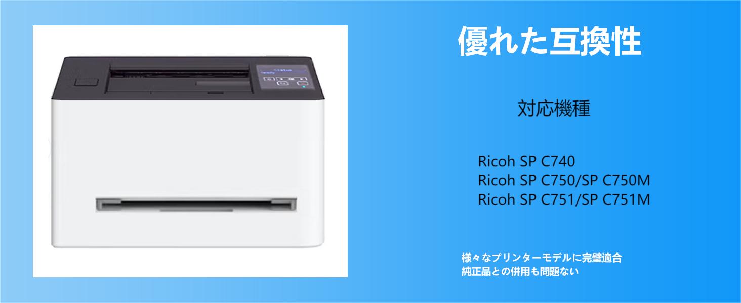 Amazon | LCL RICOH用 リコー用 C740H C740 C750 C751 600584 600585 600586 600587 再生トナーカートリッジ (4色セット ...