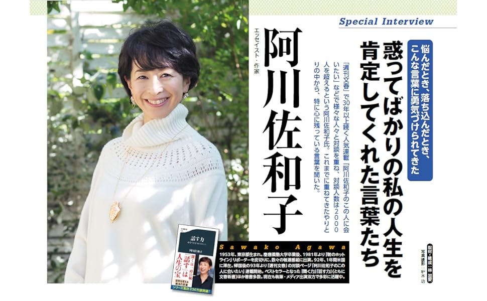 THE21 2024年5月号[仕事と人生に効く100の言葉] | 『THE21』編集部 |本 | 通販 | Amazon