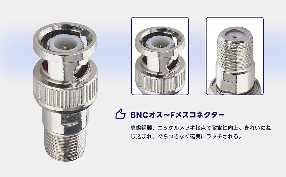 Amazon.co.jp: BOOBRIE BNCオス - Fメス 50Ω Fアダプタ BNCコネクタ F型 BNCコネクタ RF同軸コネクタ RG6/RG59/RG58/SDI/HD SDI ...