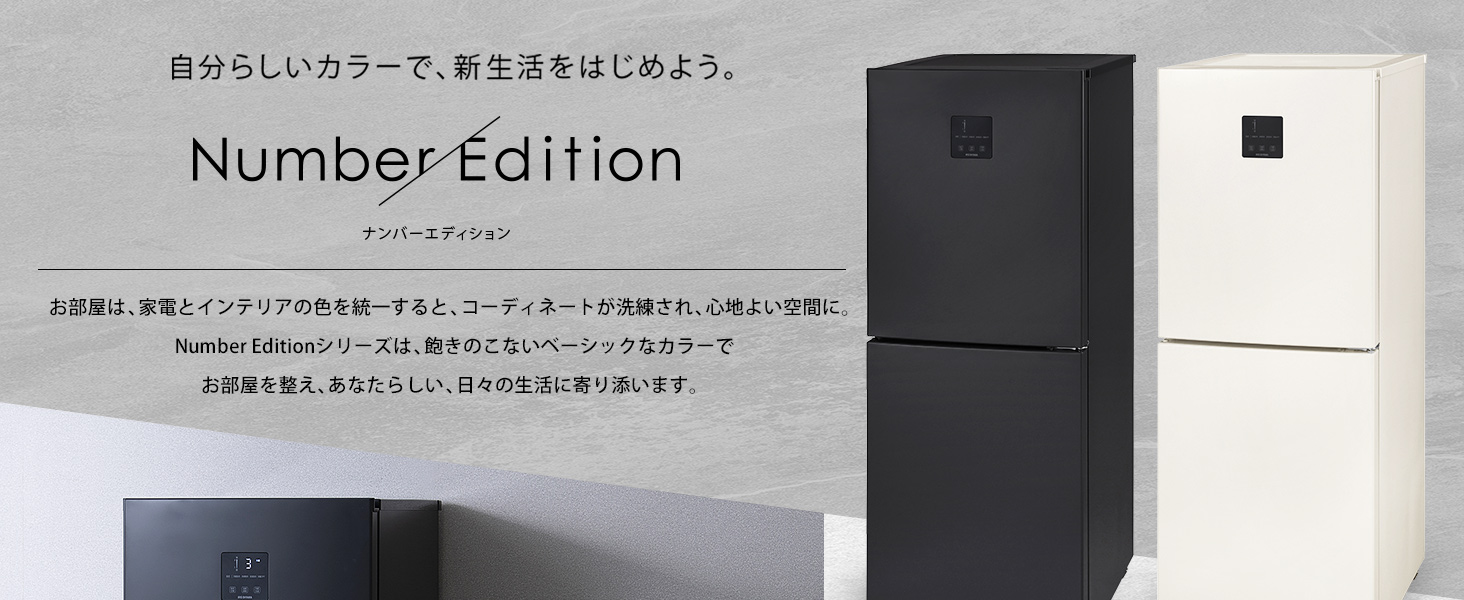 Amazon | \外からパネルで温度調節/アイリスオーヤマ 冷蔵庫 153L 一人暮らし 静音 温度操作 右開き IRSN-15B-CW | アイリスオーヤマ(IRIS OHYAMA ...