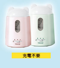 Amazon.co.jp: TOKAIZ 鉛筆削り 電動 自動 ミニ 充電式 芯の3段調整対応 削りすぎ防止 自動停止 折れ芯除去機能 鉛筆削り器 コンパクト 軽量 小型 携帯 小学生 子供 ...