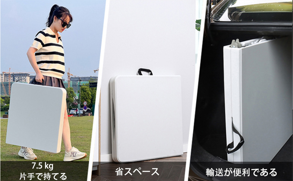 Amazon.co.jp: BQKOZFIN 折りたたみテーブル 作業台 屋外 軽量 樹脂天板 省スペース 簡単組立 持ち運び 取っ手付き 耐荷重120kg 幅120cm × 奥行56cm × ...