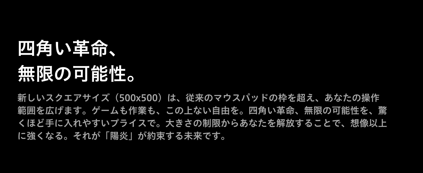 Amazon.co.jp: AIM1 陽炎 KAGERO ゲーミングマウスパッド バランスタイプ スクエアサイズ 500×500×3.5mm : パソコン・周辺機器