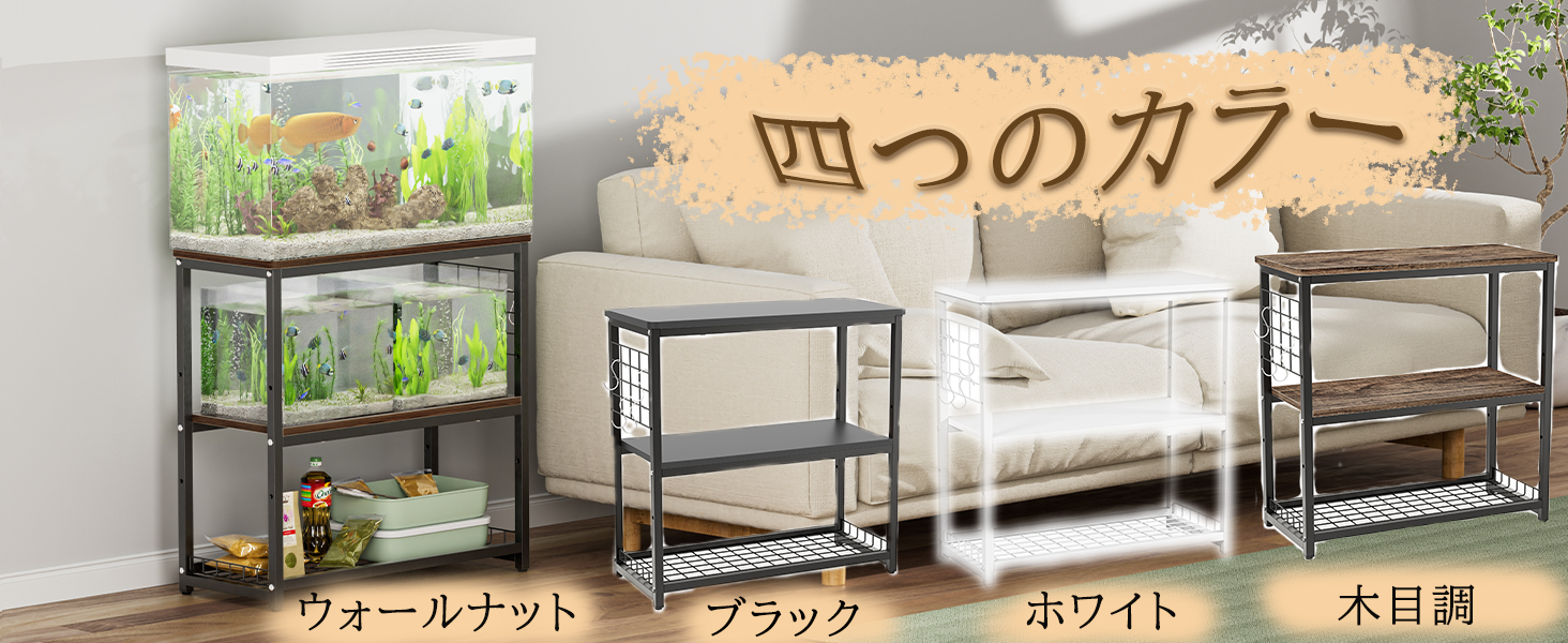 Amazon.co.jp: DEWEL 水槽台 水槽スタンド 組立式水槽台 ラック ウッドデコスタンド 三段式 中棚板高さ調整 フック付き 総耐荷重約120kg 頑丈 スチール 錆びにくい ...