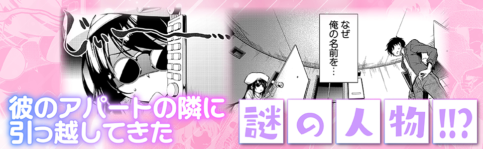 Jp 国民的アイドルになった幼馴染みが、ボロアパートに住んでる俺の隣に引っ越してきた件1 角川コミックス・エース あかりりゅりゅ羽 榊原 モンショー 本