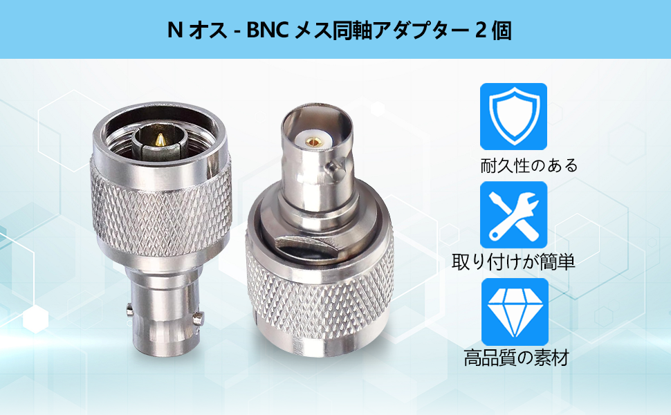 Amazon | N オスから BNC メス 同軸 アダプター TUOLNK N 型オス プラグから BNC メス ジャック RF 同軸 コネクタ WiFi アンテナ延長ケーブル用 2 個 ...