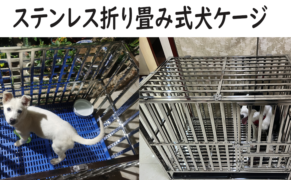 Amazon | KoiFlow 犬 ゲージ 中型犬 大型犬ゲージ 折り畳み キャスター付き ステンレス 脱走防止 屋根付き 組立不要 ペットケージ ペットかご 犬用サークル 室内 屋外 ...