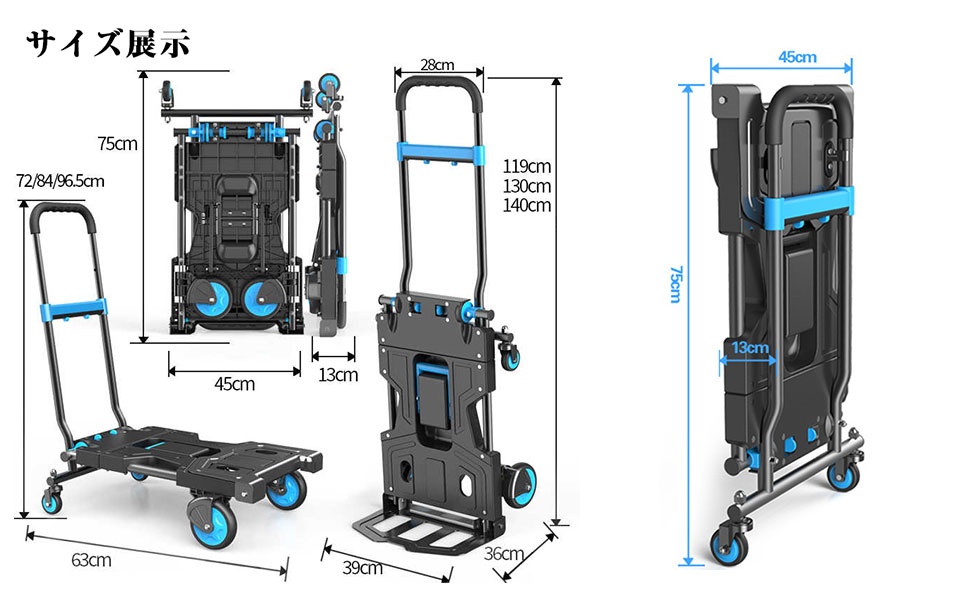 Amazon.co.jp: KoiFlow ハンドトラック キャリーカート 業務用 折りたたみ コンパクト 軽量 フラットカート 荷物運搬 引越し台車 ドーリー アウトドア 耐荷重150kg ...