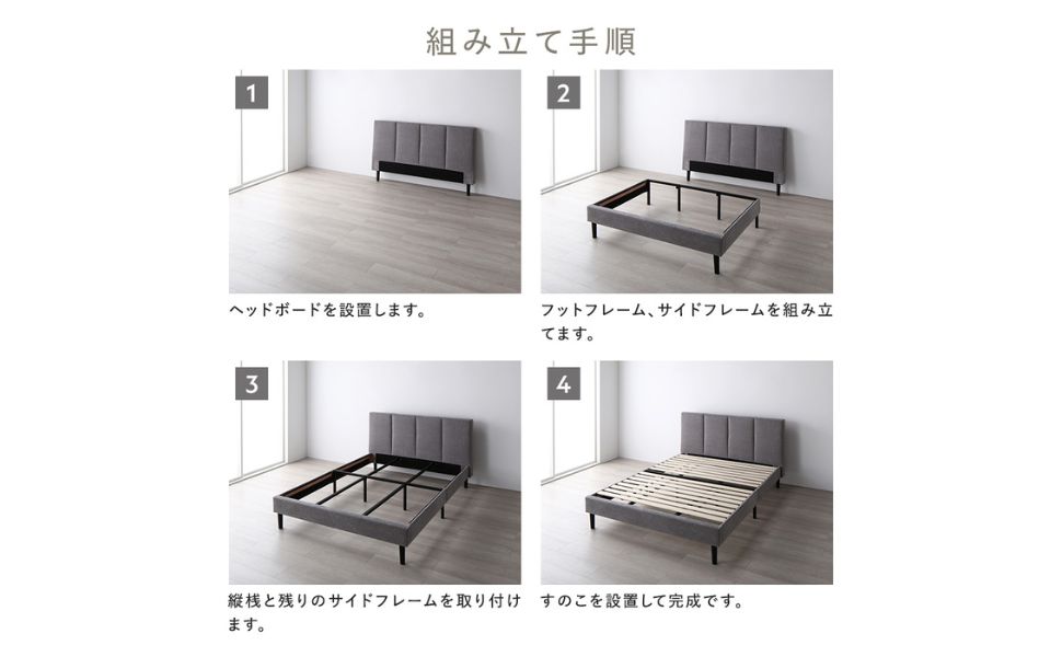 Amazon｜RASIK ベッド 布張り すのこベッド セミダブル ベッドフレームのみ ダークグレー 脚付き ファブリックベッド ロボット掃除機も通れる EIRA エイラ｜ベッドフレーム ...