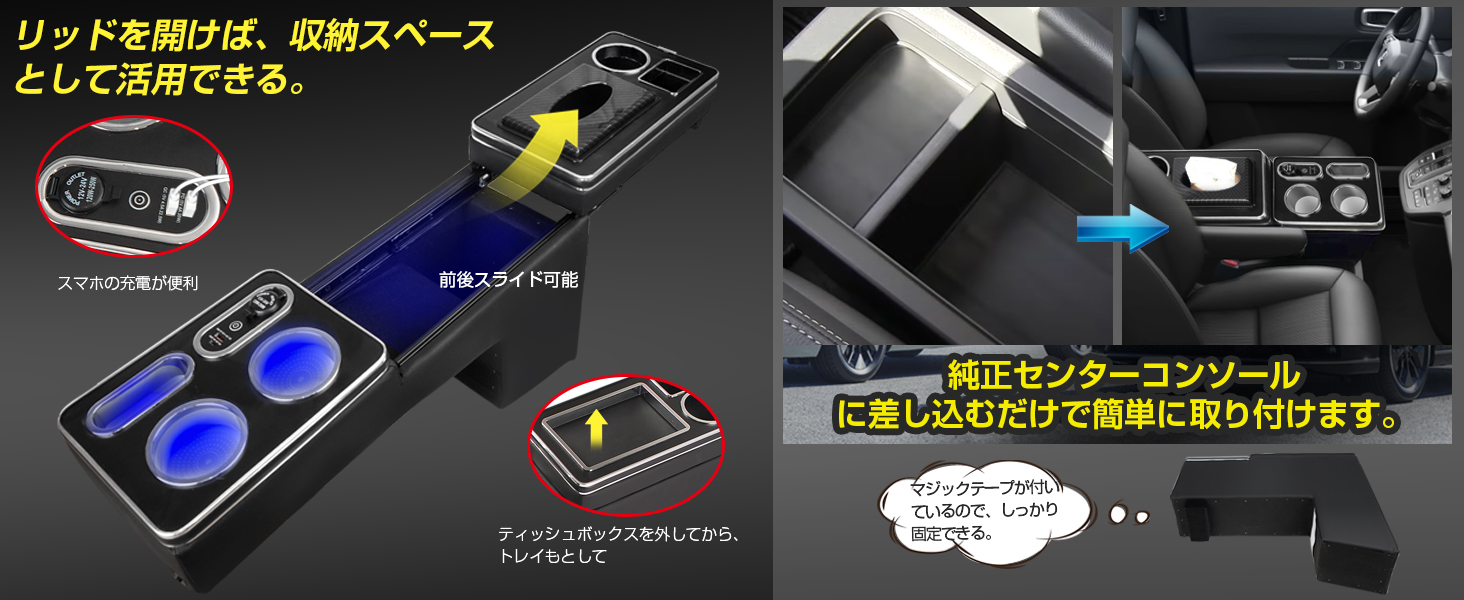 Amazon | WALKEY コンソールボックス ステップワゴン スパーダ エアー RP6 RP7 RP8 適用 車 アームレスト HONDA STEPWGN e:HEV AIR e:HEV ...