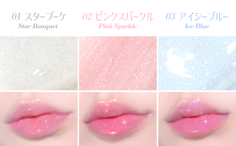 Amazon.co.jp: 【GLINT/グリント】リップセリン #02 ピンクスパークル 15ml : ビューティー