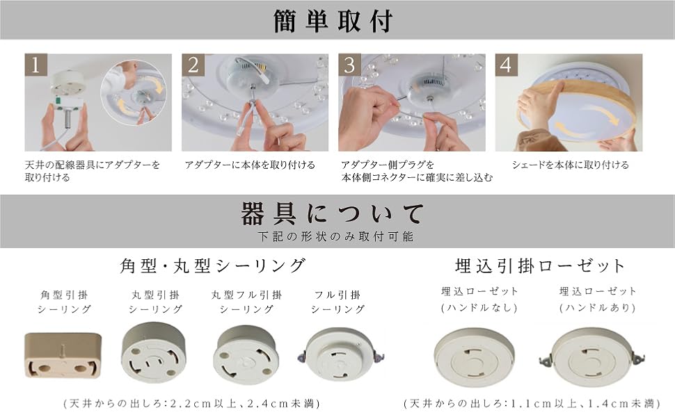 Amazon.co.jp : 【アドアプス 】シーリングライト 天井照明 ledシーリングライト 6畳 15段階 調光 24W 調光タイプ LED照明器具 常夜灯 木目 ブラウン リモコン ...