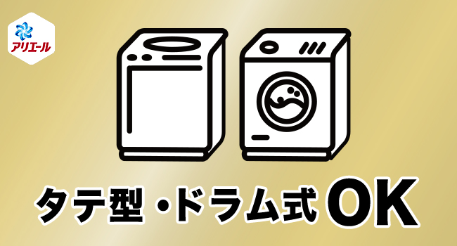 Amazon | アリエール 洗濯洗剤 液体 超抗菌プレミアム 最高傑作の除菌+抗菌 詰め替え 1580g×4袋 [大容量] [ケース品] | アリエール | 液体洗剤