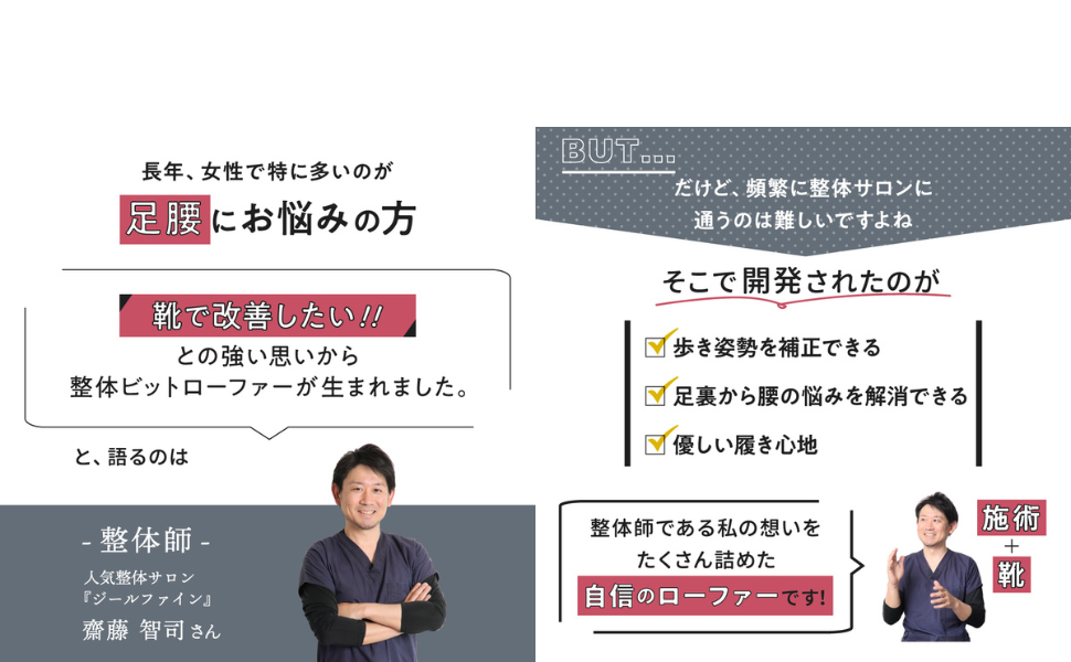 Amazon | [RAKUNA] [ラクナ] 整体ビットローファー ダイエットシューズ フラットシューズ ビット ローファー ぺたんこ フラット 通勤 通学 痛くない | ローファー・スリッポン