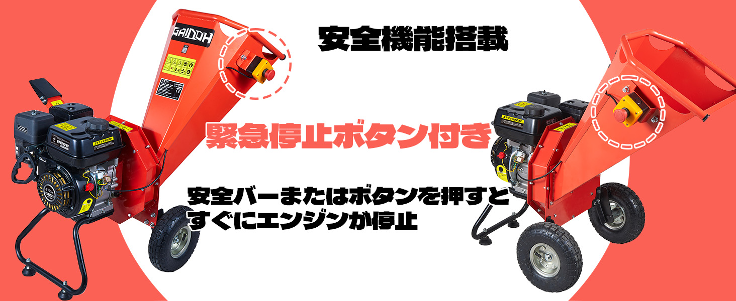 Amazon | ウッドチッパー Gaidoh エンジン粉砕機 75mm粉砕能力 7.5馬力 粉砕機エンジン式 小型ガーデンシュレッダー 4サイクルOHV 半自動粉砕機 ゴミ処理 農家 造園業 ...