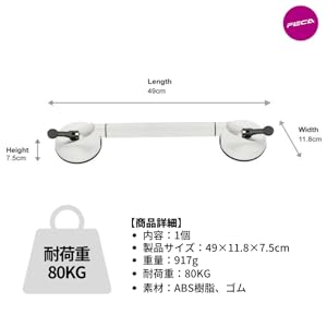 Amazon.co.jp: FECA 吸盤式手すり 浴槽手すり シャワー手すり トイレ手すり 手すり 手摺 後付け 強力吸盤 介護 風呂 浴槽 浴室 トイレ バス 玄関 取り外し可能 穴あけ ...