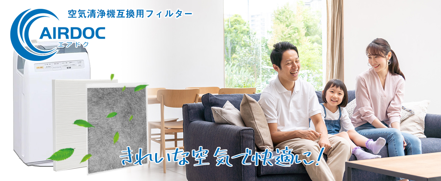 Amazon.co.jp: AIRDOC HXF-A25HF 集じんフィルター HXF-A25 加湿フィルター 加湿空気清浄機集じんフィルター HXF-A25TF アイリスオーヤマ(IRIS ...