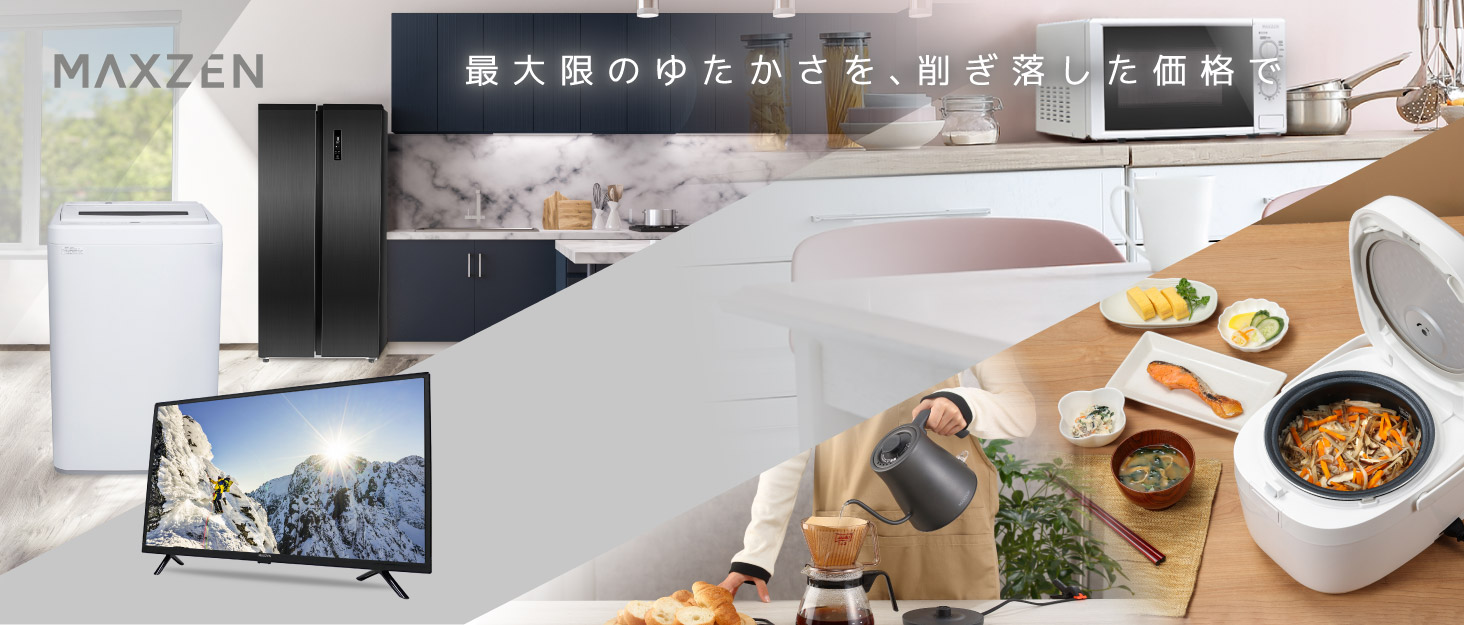 Amazon | 【純正】MAXZEN マクスゼン テレビ リモコン MR-500 | MAXZEN | AV・テレビリモコン