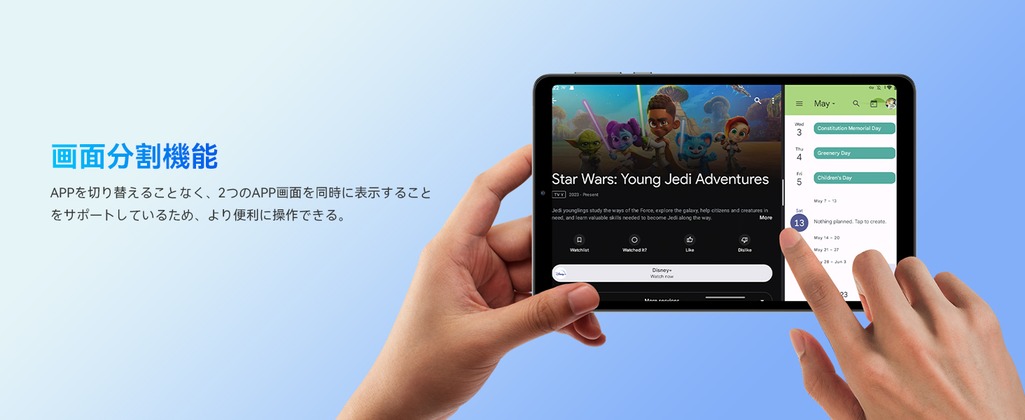 Amazon.co.jp: タブレット 8インチ Headwolf FPad3 タブレット SIMフリー、Widevine L1（Netflix対応）、T616 CPU、1920x1200解像 ...