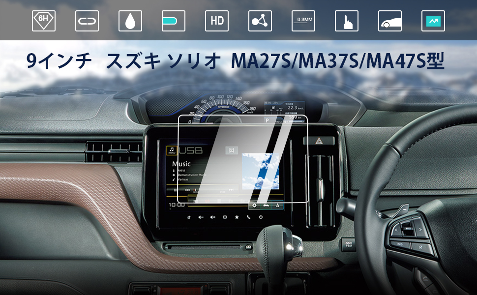Amazon.co.jp: 【BIXUAN】スズキ ソリオ MA27S/MA37S/MA47S型 4代目 2020+ナビ フィルム 強化ガラス 液晶 ma27sソリオ保護フィルム ガラス ...