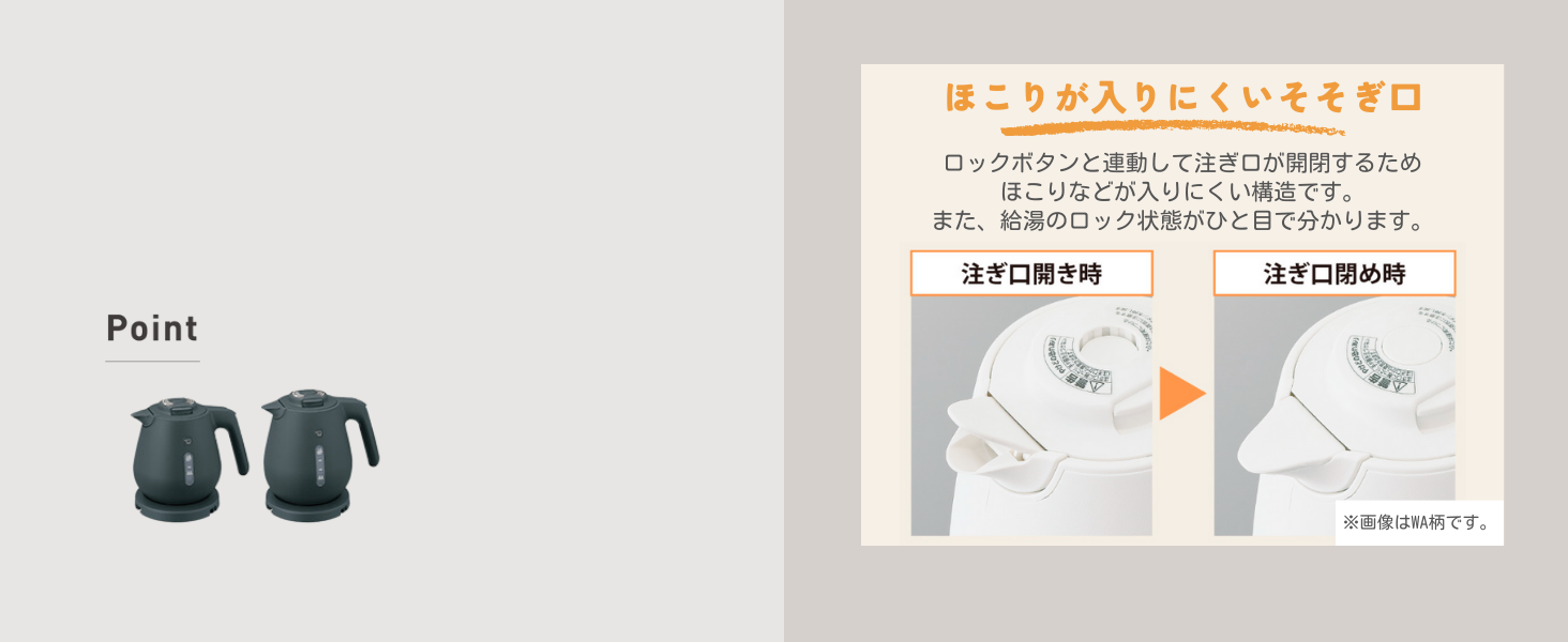 Amazon | 象印マホービン(ZOJIRUSHI) 象印 電気ケトル 0.8L コンパクト カップ1杯約60秒 安全設計 清潔 ほこりブロック ハイパワー1300W スレートブラック CK ...