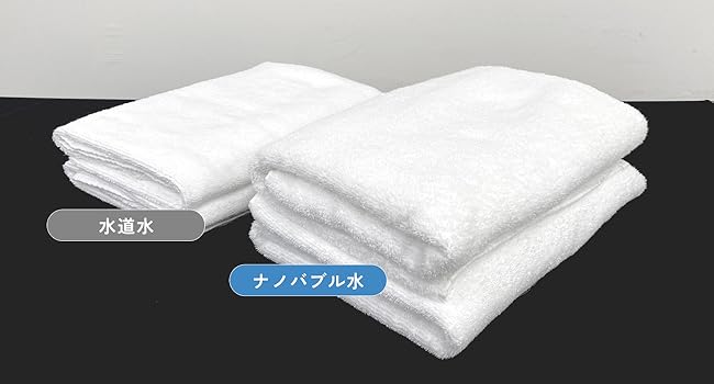 Amazon.co.jp: 【水生活製作所×ツカモトコーポレーションの共同開発】 AiMY 洗濯機用アダプター 2.4億個/1ml のナノバブル 日本製 マイクロナノバブル発生装置 ナノバブル ...