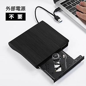Amazon.co.jp: 【Amazon限定】Hanx株式会社 日本メーカー DVDドライブ外付け CD DVDドライブ USB3.0 ポータブルType-C 光学ドライブ 静音 高速 軽量 ...
