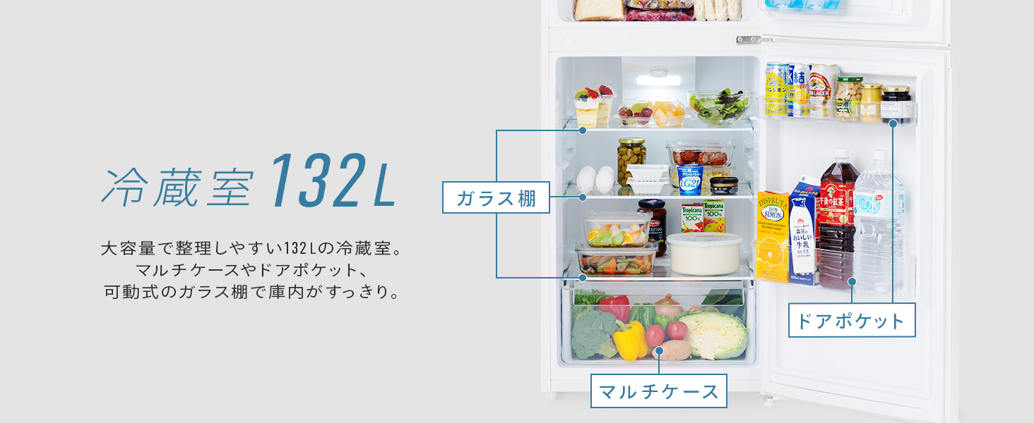 Amazon | アイリスオーヤマ 冷蔵庫 182L ホワイト 自動霜取り 幅55cm 新生活 一人暮らし IRSN-18A-W | アイリスオーヤマ(IRIS OHYAMA) | 冷蔵庫 通販
