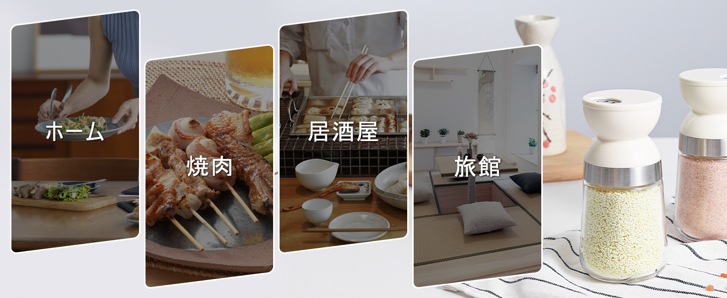 Amazon｜VKCHEF 調味料入れ スパイスボトル 調味料ポット 砂糖入れ 耐熱ガラス 新生活 調味料収納 徳利 居酒屋 和風調味料缶 塩コショウ入れ コショウ 塩 オフホワイト 調味料 ...