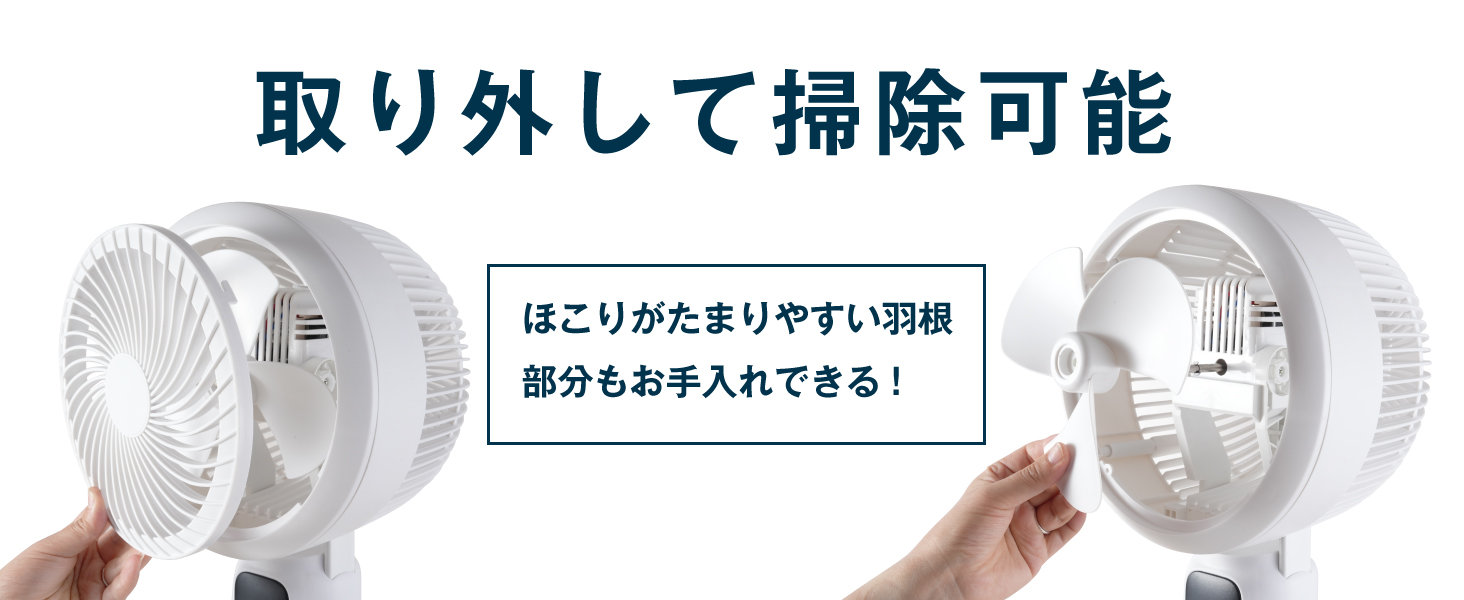 Amazon | Tobest HOME サーキュレーター 扇風機 3D首振り 18畳 上下左右首振り リビング扇風機 お手入れ簡単 3way 高さ調整可能 3段階風量調整 リモコン付き ...