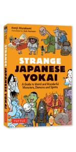 The Ultimate Guide to Japanese Yokai: Ghosts, Demons, Monsters and Other Mythical Creatures from ...