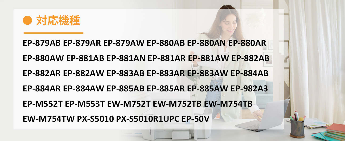 Amazon.co.jp: 【LAIPENG】エプソン用 EPMB1 【2パック 】 互換メンテナンスボックス対応機種EP-880A EP-885A EP-982A3 PX-S5010 PX ...