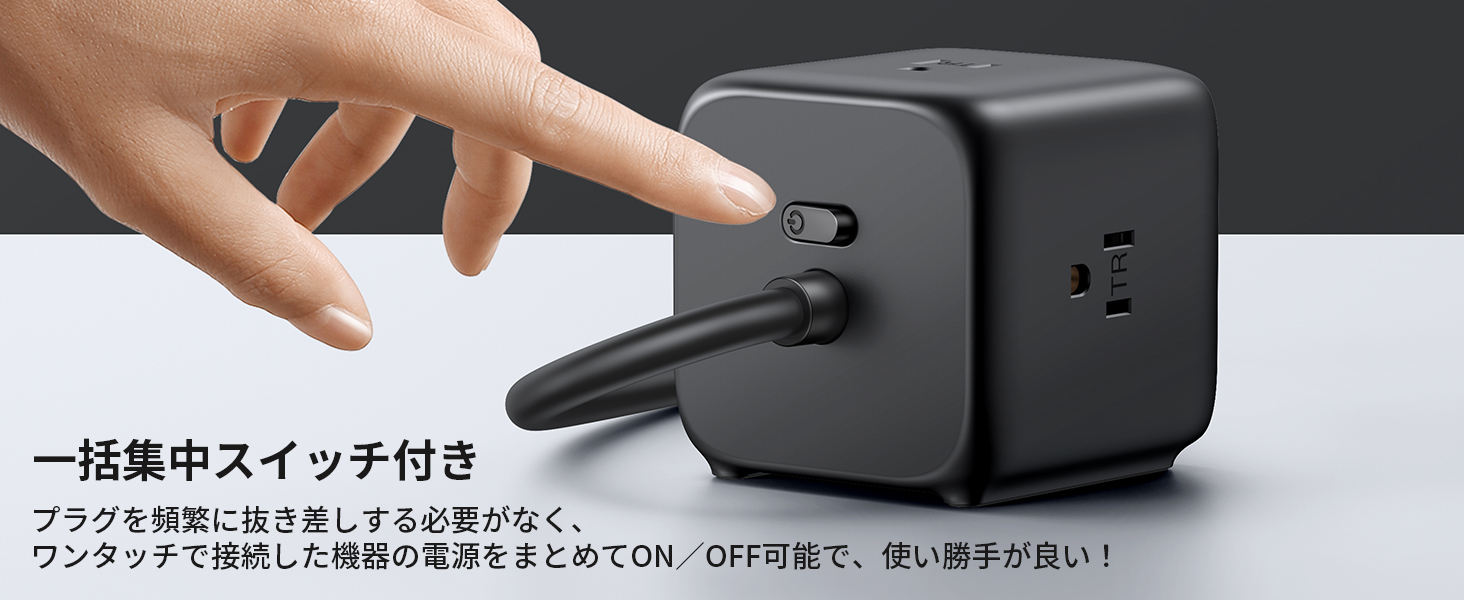 Amazon.co.jp: UGREEN DigiNest Cube 65W USB 電源タップ キューブ型 PD 充電器 65W 7ポート AC1250W 【USB-C×2 USB-A×2 ...