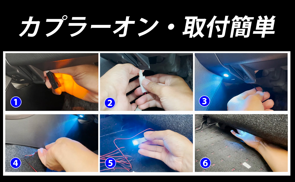 Amazon | LIKENNY 純正交換用 インナーランプ フットランプ 車内灯 ルームランプ グローブボックス コンソール照明 トヨタ汎用 足元ライト SMDチップ搭載 適合車種多数 ...