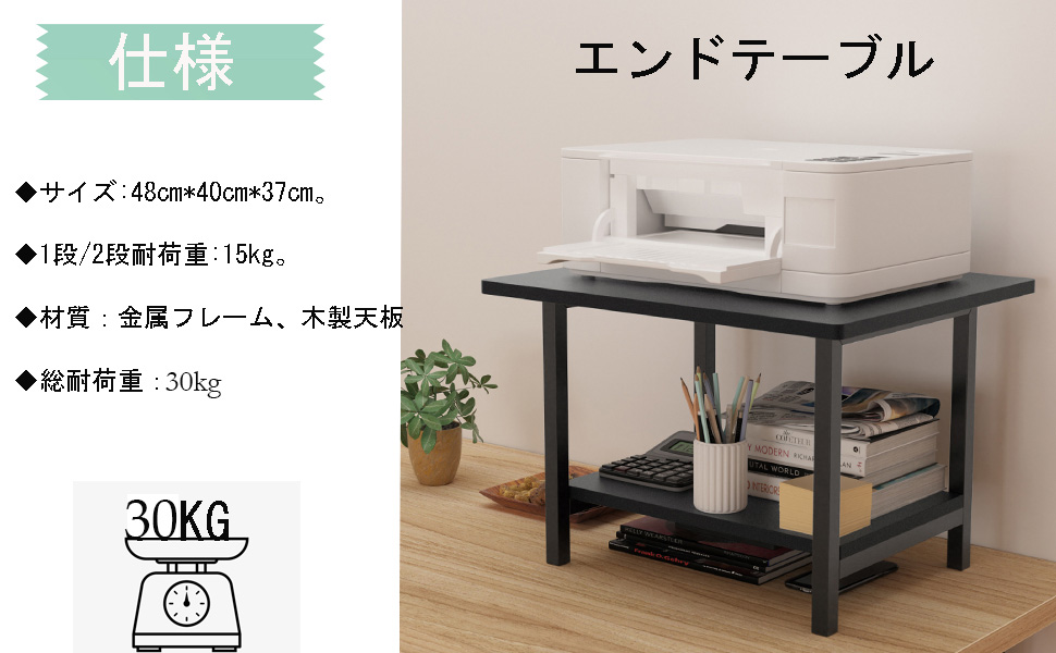 Amazon.co.jp: DEWEL プリンター台 2段 キャスター付き 幅48×奥行40×高さ37cm プリンターラック 卓上 デスク下 収納 プリンターワゴン 木製 総耐荷重30kg ...