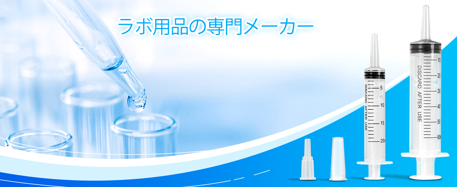 Amazon.co.jp: 注射器 60ml シリンジ キャップ付き 3個 大容量 プラスチック オイル 注入 洗浄 液体測定と分配 シリンジ ペット給餌 給水、個別包装 (60ML 3個 ...