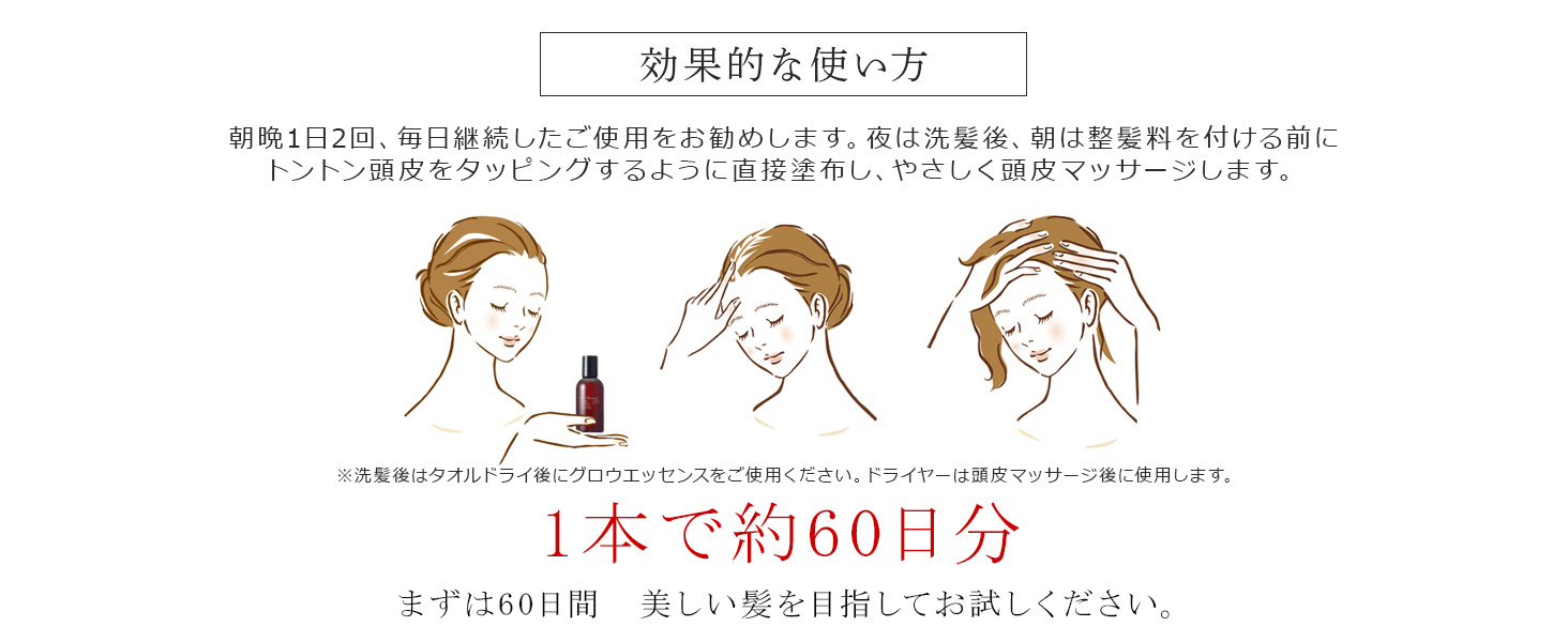 Amazon | 【医薬部外品】エビス化粧品(EBiS) ヘアーモーメントP グロウエッセンス 155ml 育毛剤 女性用 約60日分 無添加 | EBiS | 育毛・養毛用トニック・エッセンス 通販