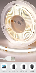 Amazon.co.jp: クリアヒル（Clearhill）5V モーションセンサー付き COB LEDストリップライト 時間遅延調節可能 2種類の電源 電池式（電池は別売りです）2M ...
