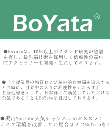 Amazon | BoYata ノートパソコンスタンド pc スタンド タブレット 無段階高さ/角度調整可能 姿勢改善 腰痛/猫背解消 安定性 折りたたみ式 アルミ合金製 17インチ以下の ...